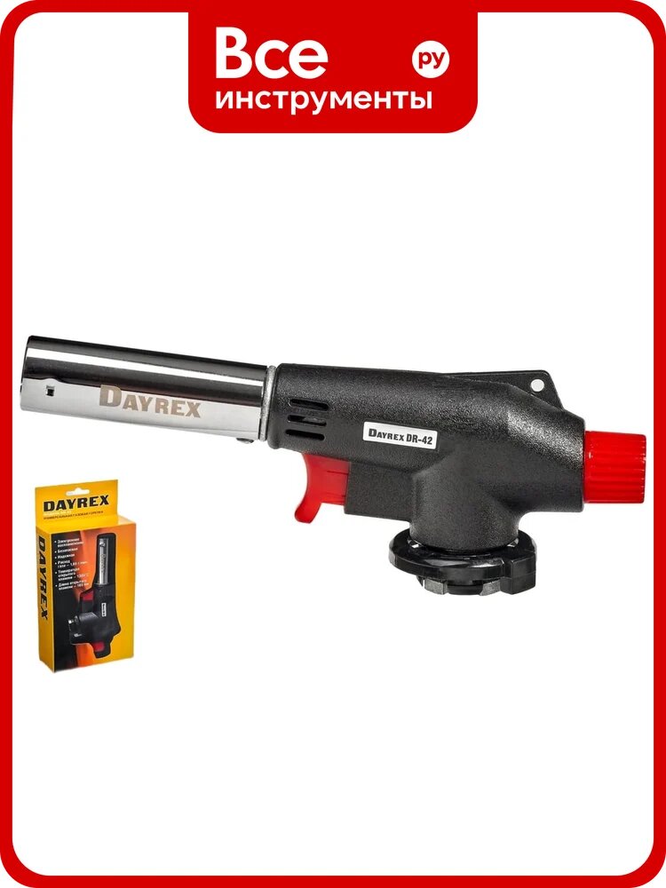 Газовая горелка DAYREX DR‑42 с пьезоподжигом, регулируемым клиновидным пламенем и корпусом из АВС‑пластика и металла