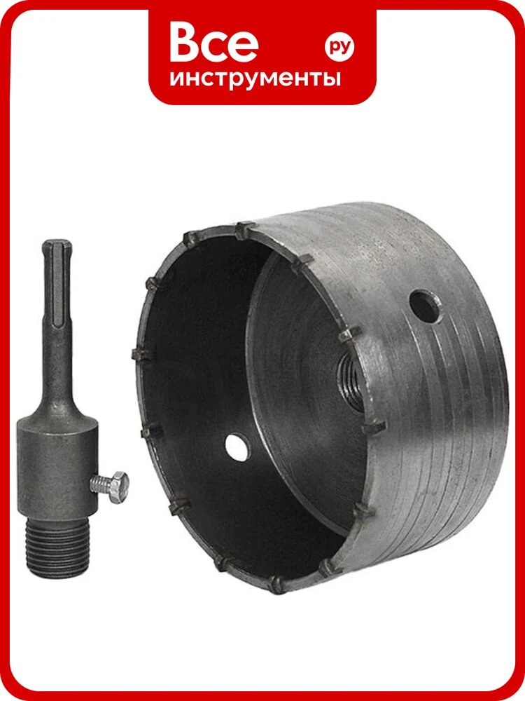 Коронка по бетону ударная 125 мм в сборе, SDS-plus, твердосплавная TORGWIN T309297