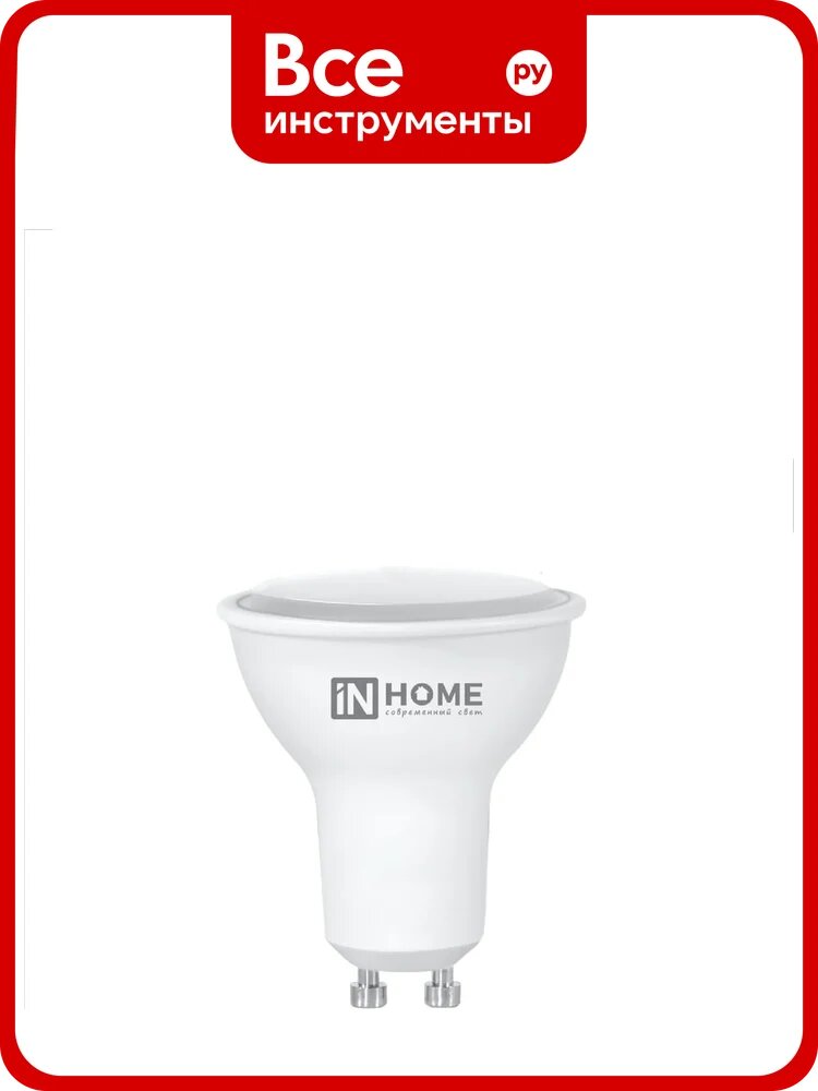 Лампа IN HOME сд LED-JCDRC-VC 14Вт 230В GU10 4000K 1260Лм 4690612047966