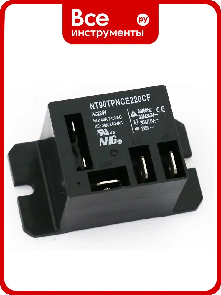 Реле электромагнитное KRAFTAIR NT90TPNCE220CF