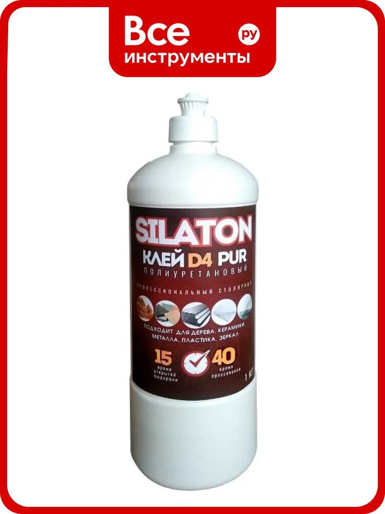 Клей SILATON PUR D4 15.40 для дерева, полиуретановый, не ПВА, 1 кг, нанесения клея