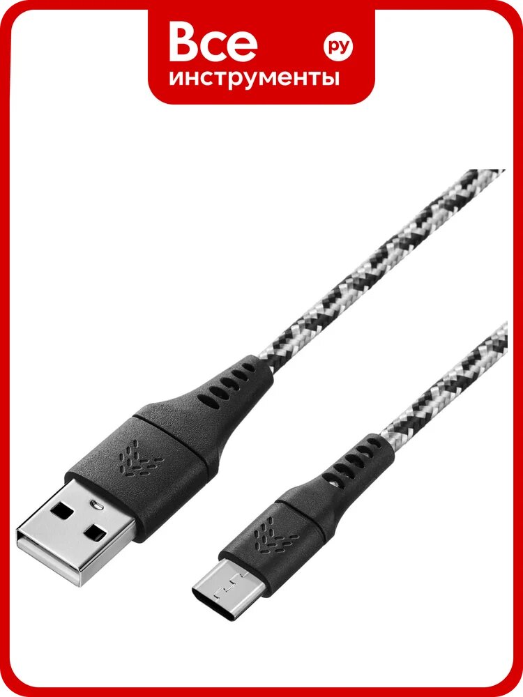 Зарядный кабель ROCKET Contact USB-A, Micro-USB 1м, тканевая оплетка RDC506BW01CT-AM, белый,