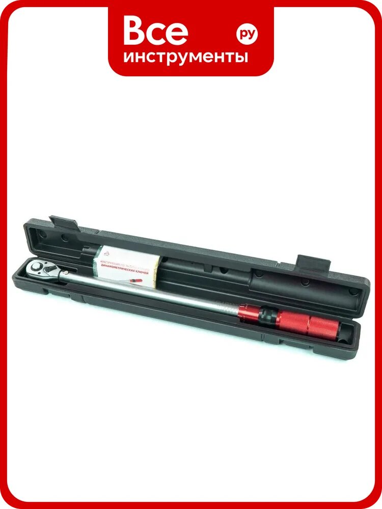 Ключ динамометрический ARNEZI 1/2" 65-350 Нм, 72 зуба, в кейсе R7300122
