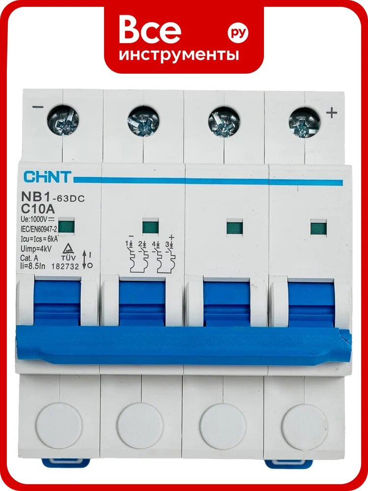 Автоматический выключатель CHINT NB1-63DC 4P 10А 6кА х-ка C 1000В DC (R) 182732