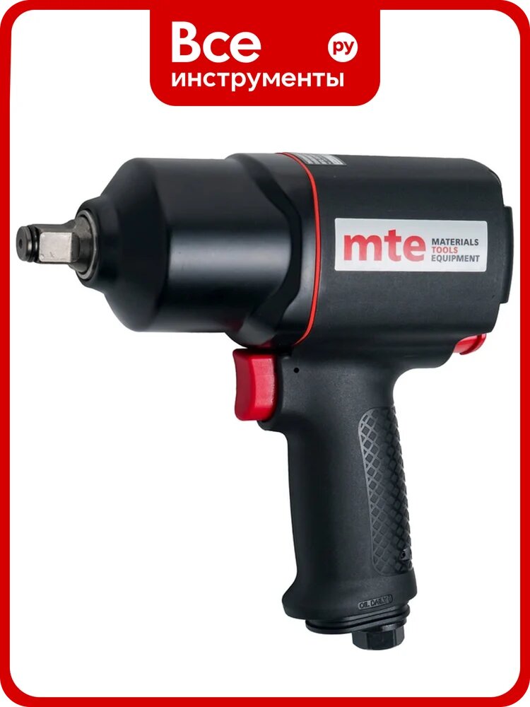 Гайковерт пневматический MTE 1/2" 1756 Нм 4134P-1/2, 27143010, Twin Hammer, квадратный патрон 1/2 дюйма