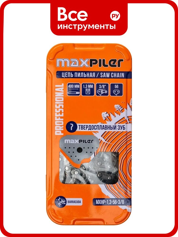 Цепь пильная P.I.T. MAXPILER BARRACUDA (Partner.Poulan.Champion 137.142.240 16, тверд. зуб) MXHP-1,3-56-3/8