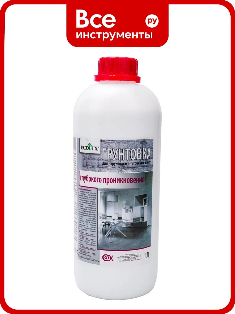 Грунтовка глубокого проникновения ECOLUX 1 л 4607133682118