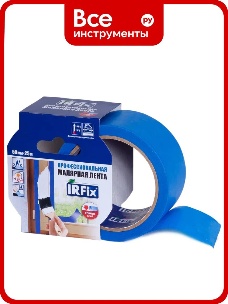 Малярная лента для наружных работ IRFIX EXTRA 50 мм, 25 м, синяя, 30080