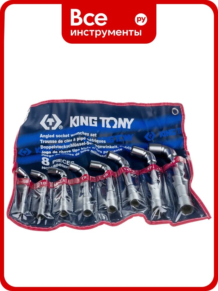 Набор торцевых L-образных ключей KING TONY 8-19 мм 1808MR