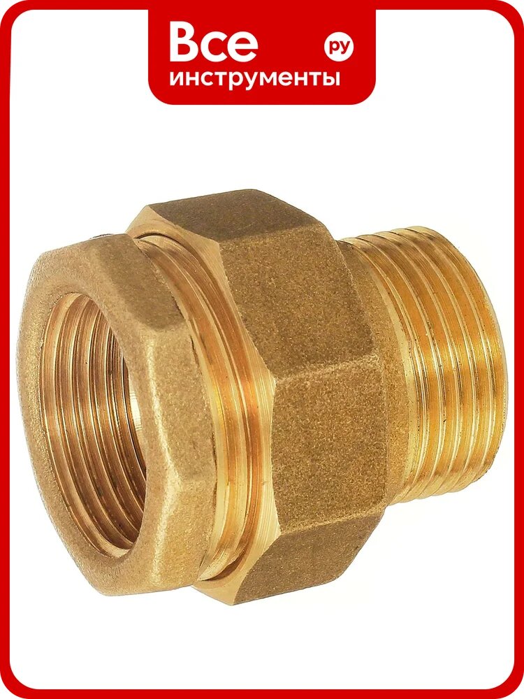 Американка прямая БАЗ 1/2 АП15.00 БАЗ. АП.15, накидная гайка из латуни с уплотнителем, внутреннее соединение, фитинг