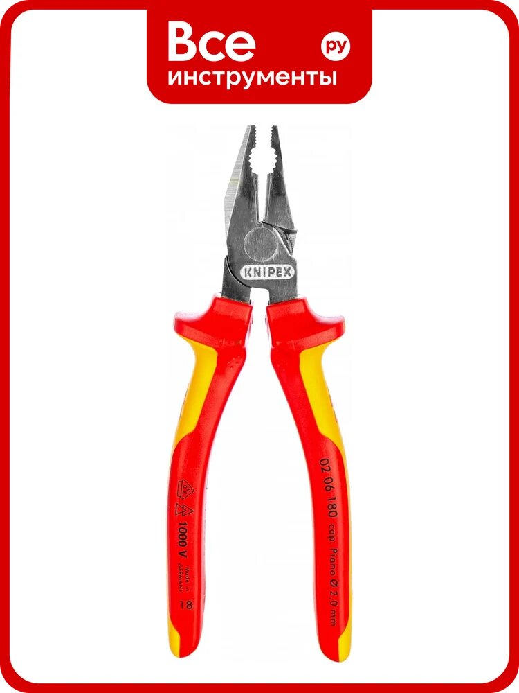 Силовые пассатижи KNIPEX KN-0206180