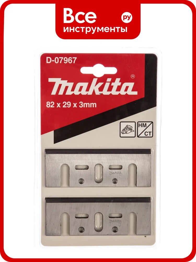 Нож рубанковой серии Makita D-07967, двухштучный, твердосплавный односторонний резак для рубанков Makita 1901 модели