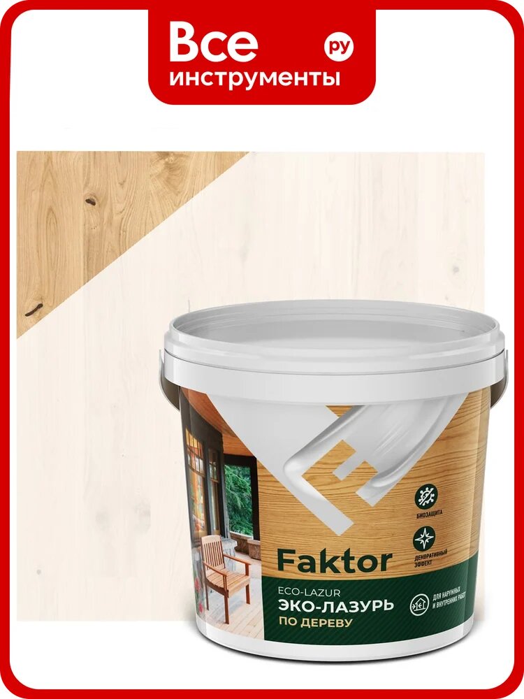 Эко-лазурь ярославские краски FAKTOR для древесины беленый дуб, ведро 0,9 кг О06849 для декоративной отделки