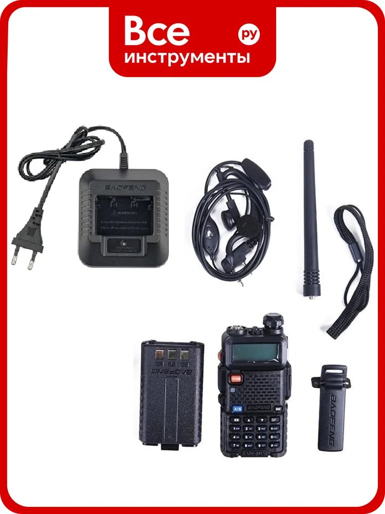 Рация Baofeng UV-5R 1800 мАч, 8 Вт, 128 каналов, VHF/UHF, аналоговая, портативная, для охоты, дальность