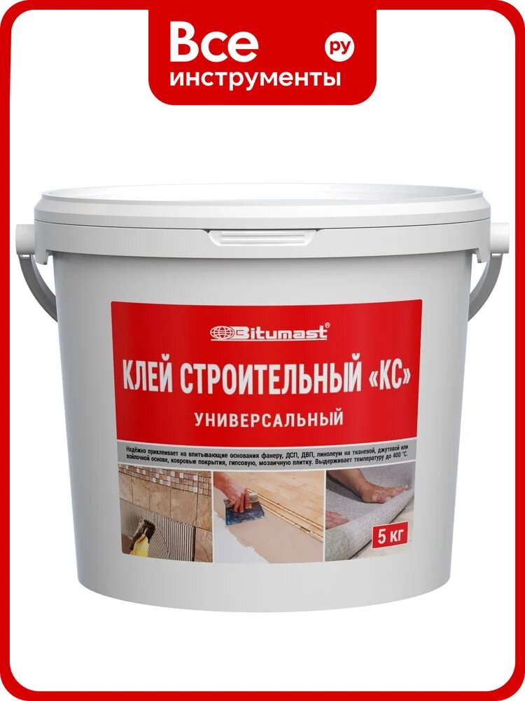 Клей строительный Bitumast 4607952900509, термостойкий, бежевый, 5 кг