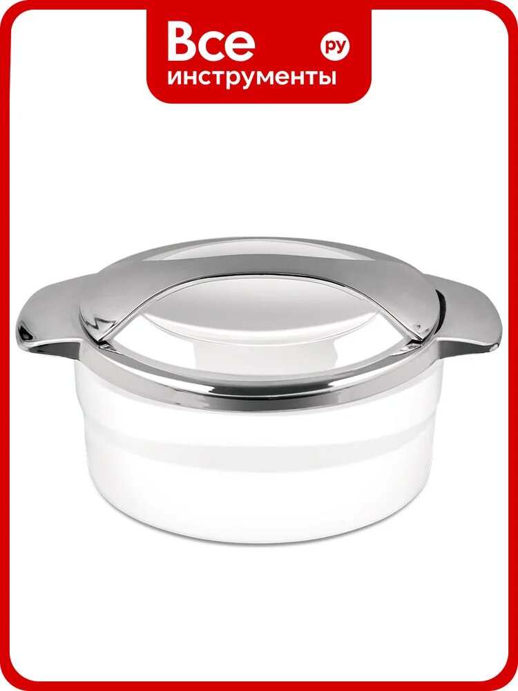 Термокастрюля MILTON ZEST DELUXE 1000 Zest DeLuxe, 1,0 л, White MC10910-WT