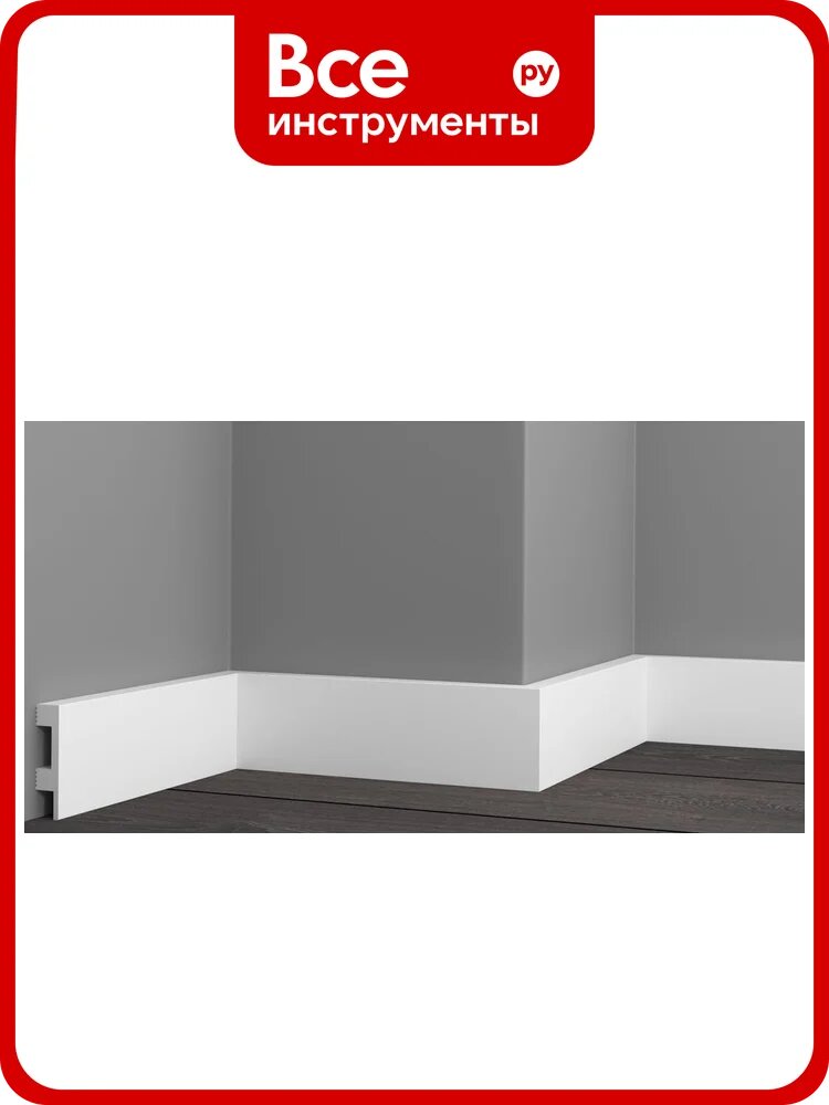 Плинтус Glanzepol HDPS GPD LED 14, 2м GPD-1