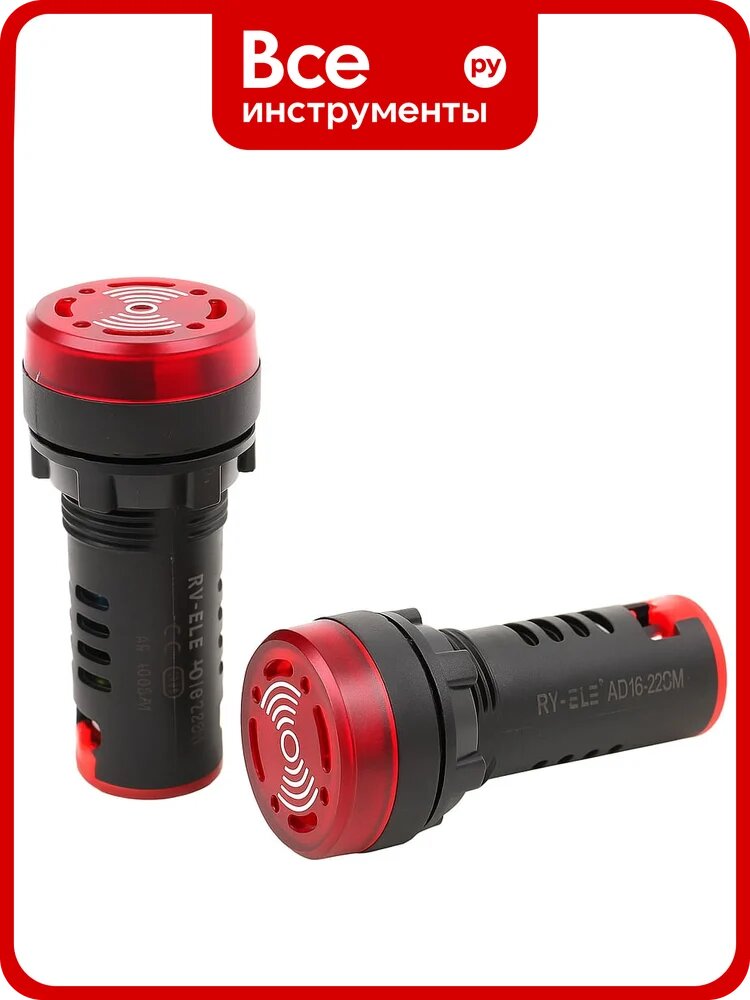 Зуммер с подсветкой CONTA TAD16-22SM/24V-3, 24V FLASH BEEP, 22 ММ (упак 3 шт) 00-00013689
