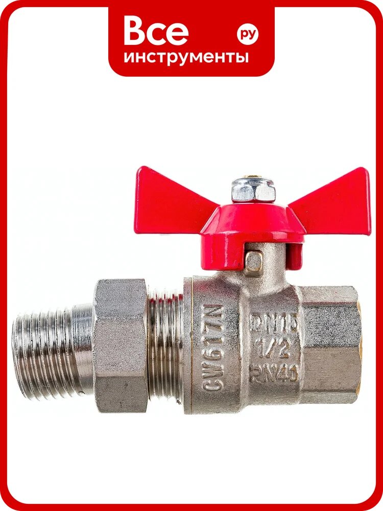 Шаровой кран с полусгоном Valtec BASE 1/2" внутренняя-наружная VT.227. N.04