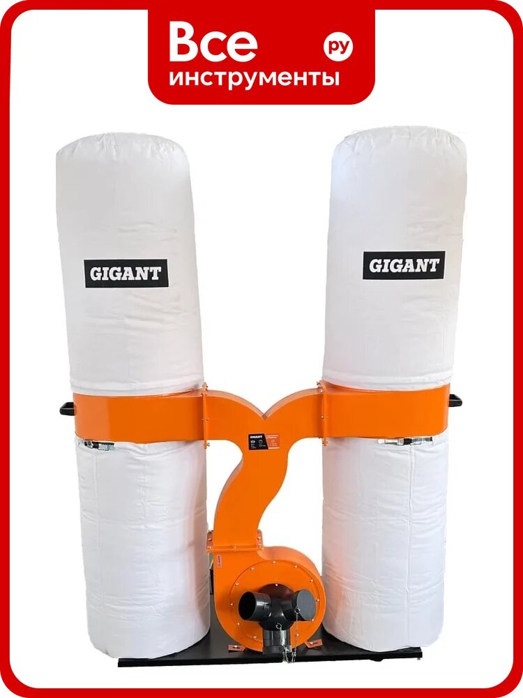 Стружкоотсос GIGANT DCT2200/380, мощность 2200 Вт, 3 патрубка, 30 мкм