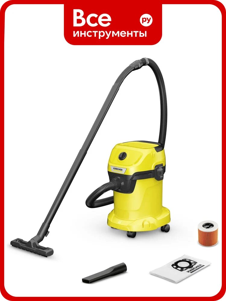 Пылесос Karcher WD 3 V-17/4/20, сухой и влажный сбор, 17 л, 1000 Вт