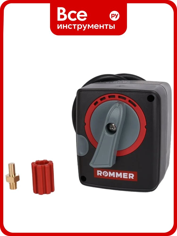 Сервопривод ROMMER 230v, 120s Rvm-0005-230001 RG0091K40CCMRO, трехпозиционный тип, защита IP42, температурный