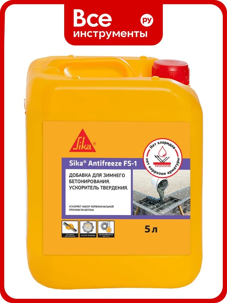 Противоморозная добавка SIKA Antifreeze FS-1 для бетонов и растворов до -10С, канистра 5 л 129518