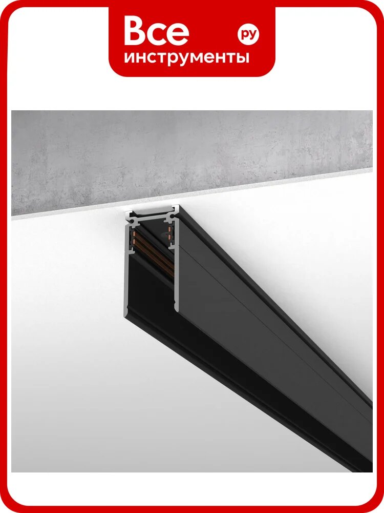 Накладной шинопровод Elektrostandard Slim Magnetic (3 м) 85127/00 черный a062324, системы