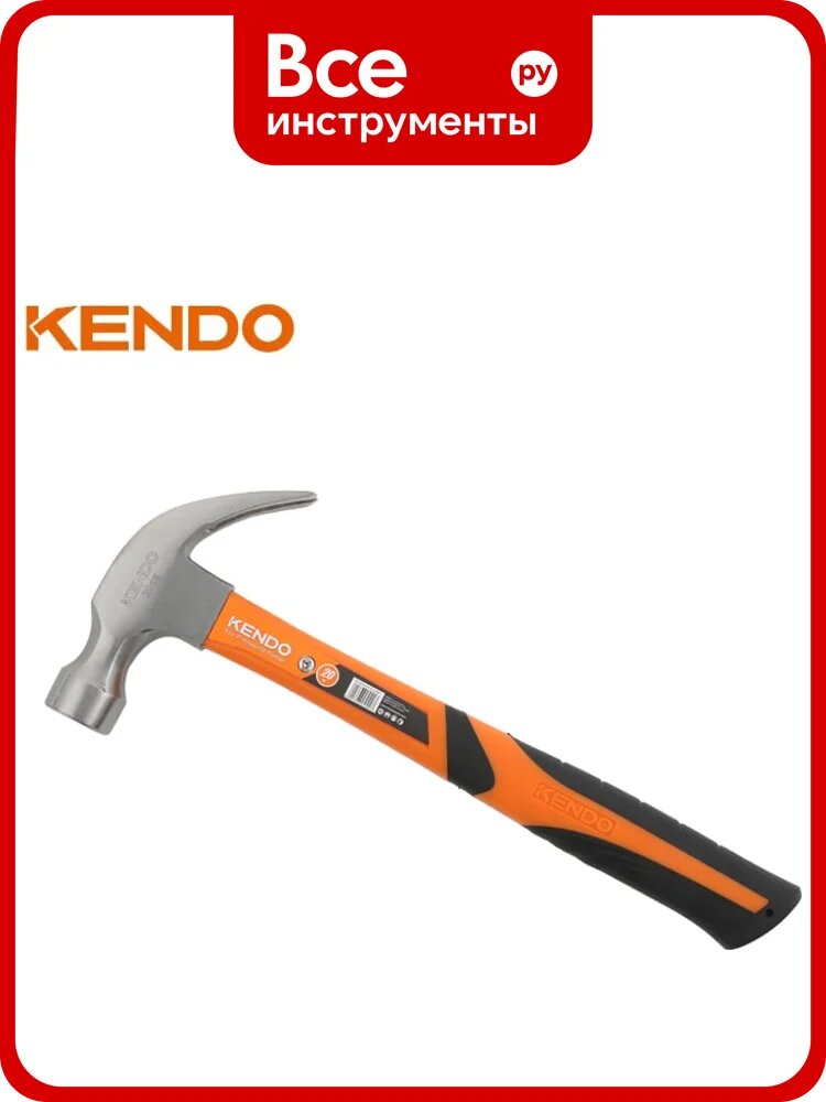 Молоток-гвоздодер с фиберглассовой рукояткой KENDO 225 гр 25107