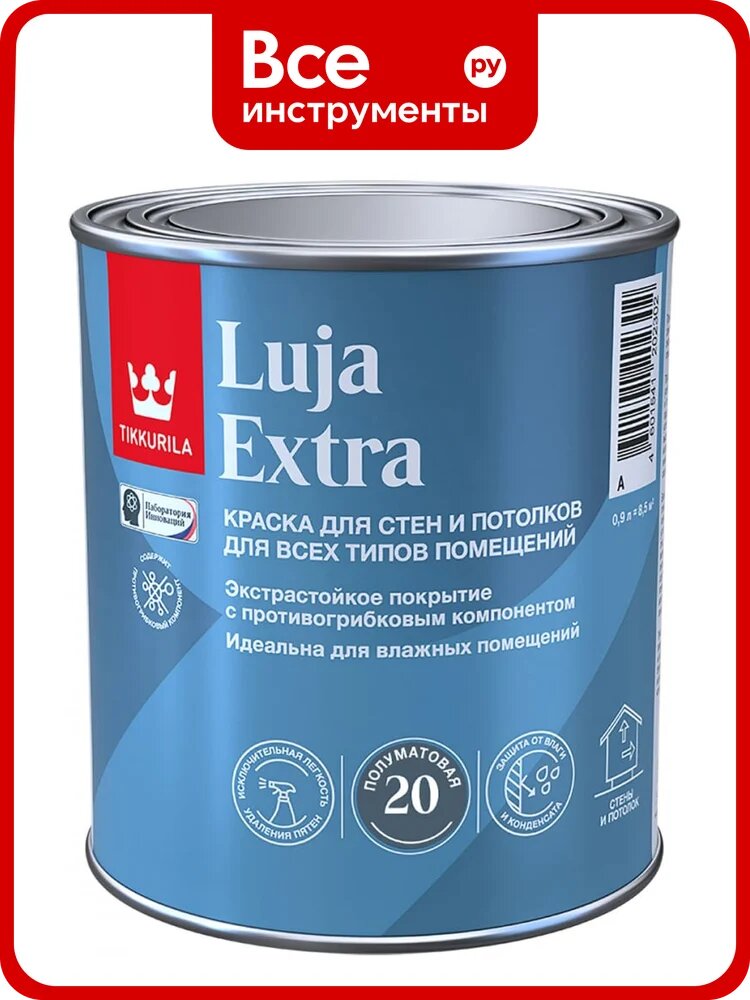 Экстра-стойкая краска Tikkurila LUJA EXTRA C п/мат 0,9л 700014026