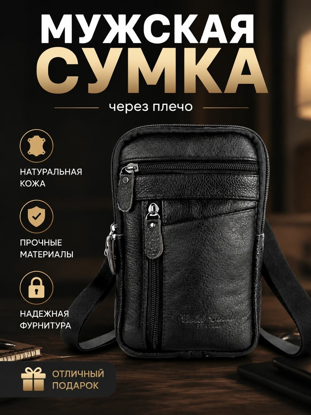 Рюкзак школьный