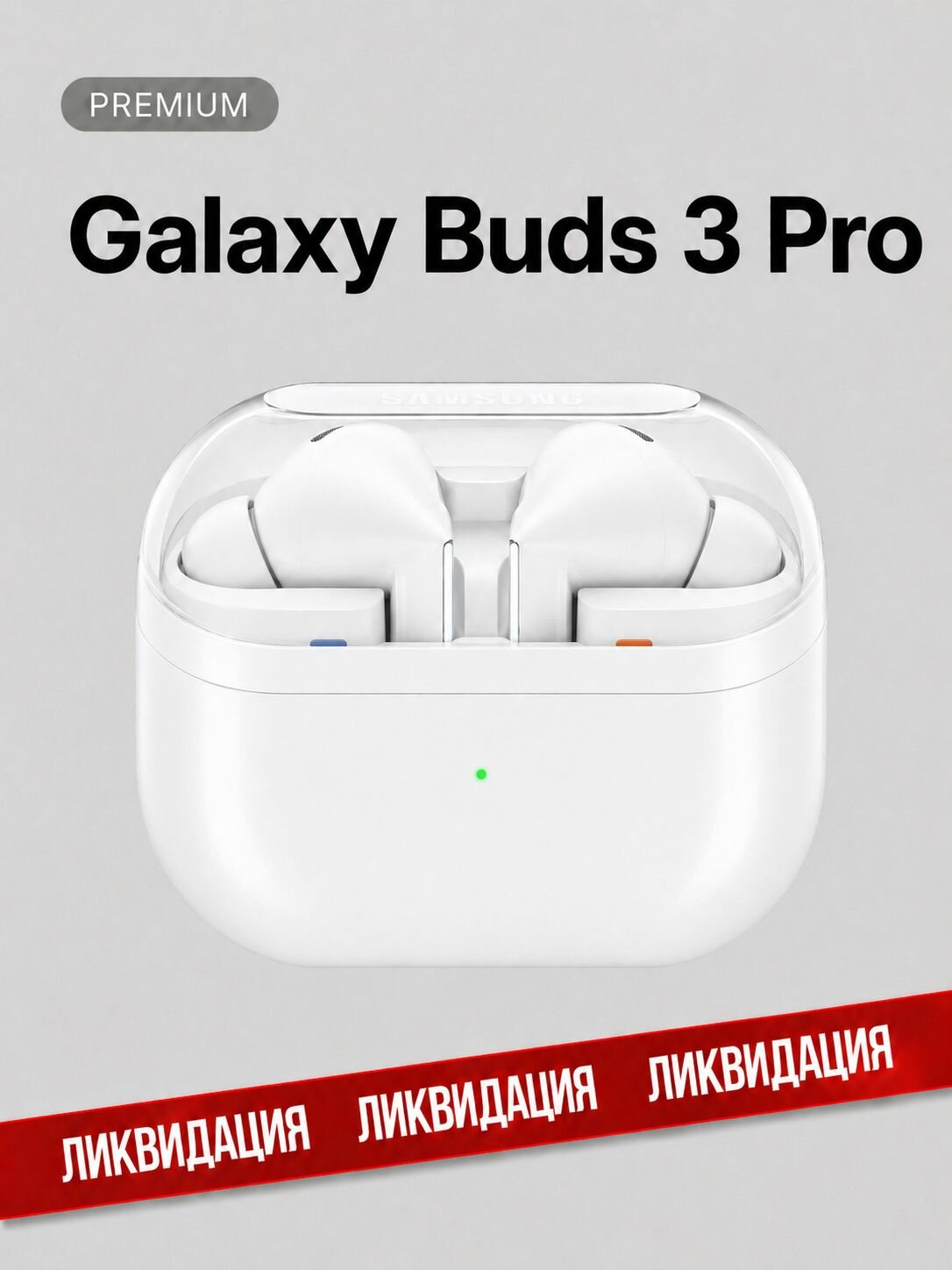 Наушники беспроводные Buds 3 Pro с шумоподавлением
