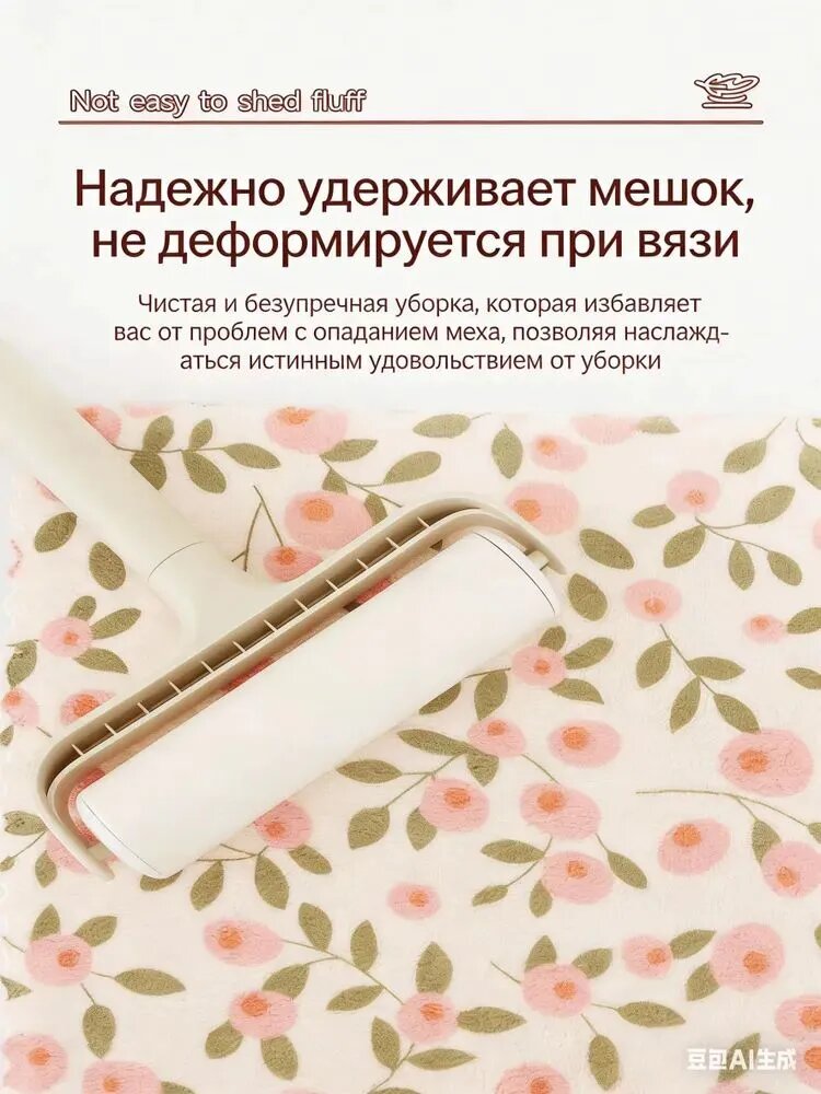 Тряпка — фото 1