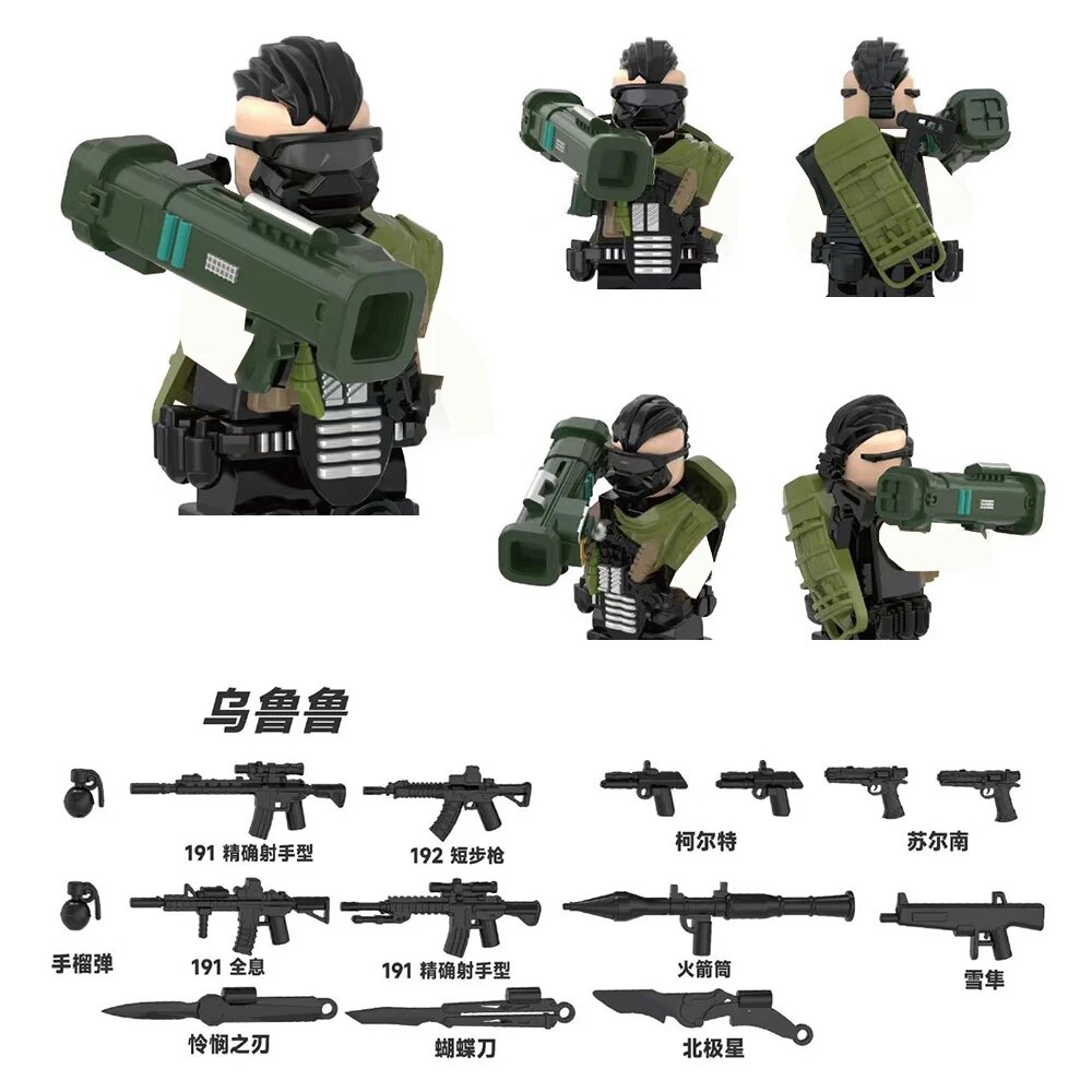 Мини-конструктор спецназа CJ122