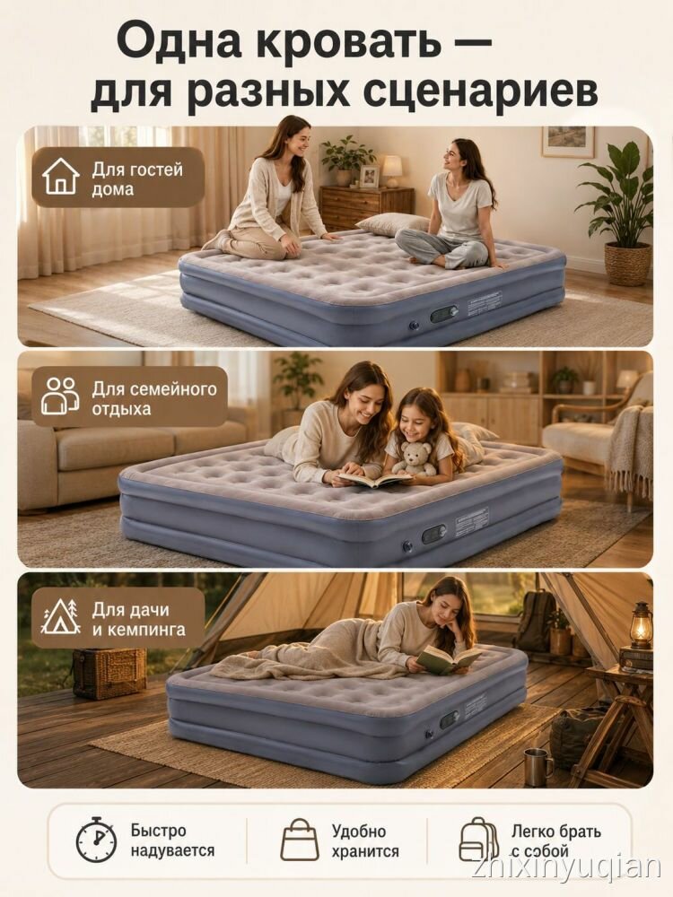 Матрас надувной 200x150x40 см с встроенным насосом, 2 подушки, 10 минут до готовности, для дома и гостей — фото 1