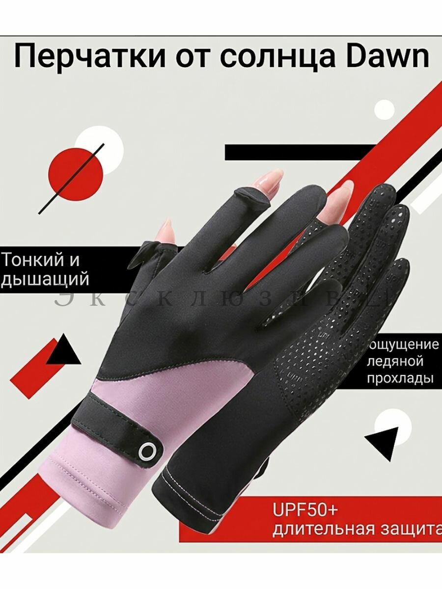 Одежда для верховой езды для всадников конный спорт
