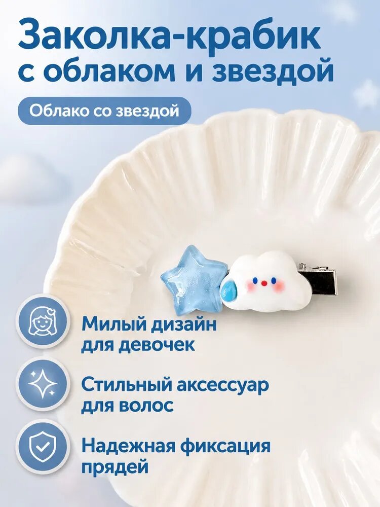 Резинка для волос 1 шт.
