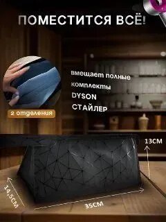 Косметичка ширина: 14 см., высота: 13 см., , черный — фото 1