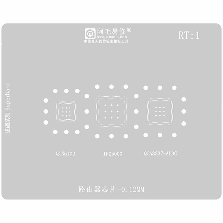 Трафарет AMAOE RT1 T:0.12mm