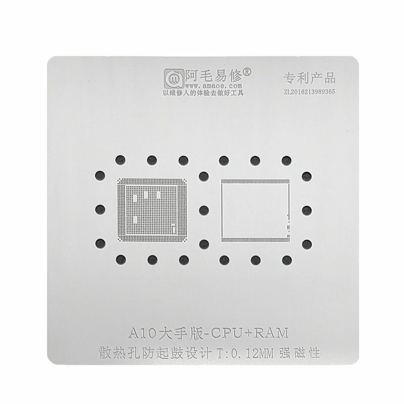 Трафарет AMAOE A10 CPU+RAM T:0.12mm (горизонтальный)