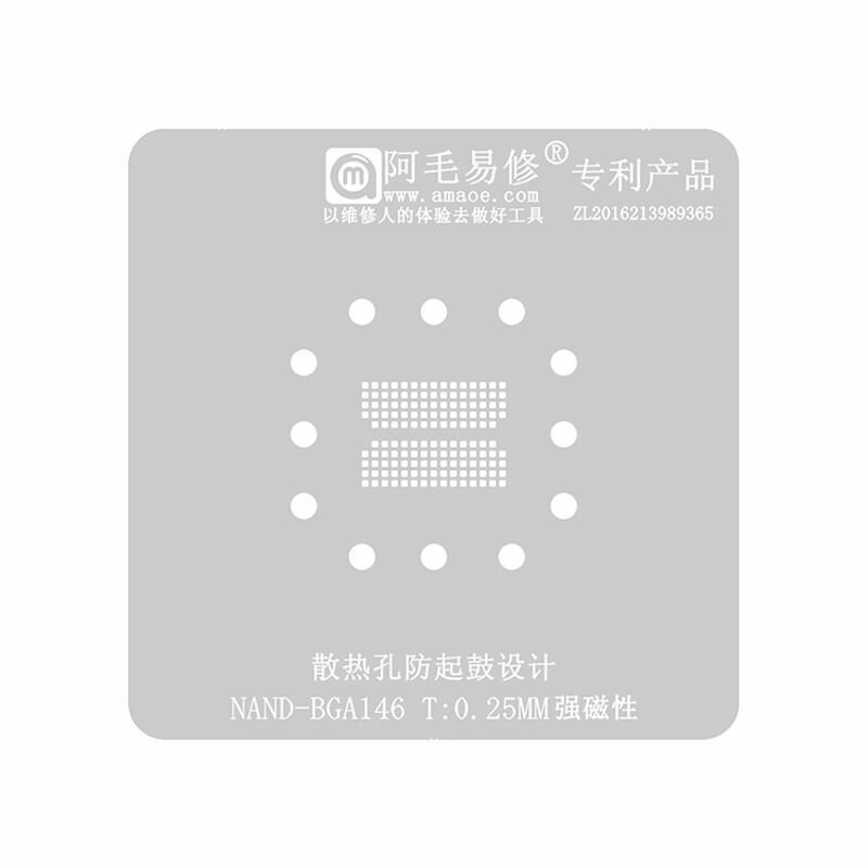 Трафарет AMAOE NAND-BGA146 T:0.25mm