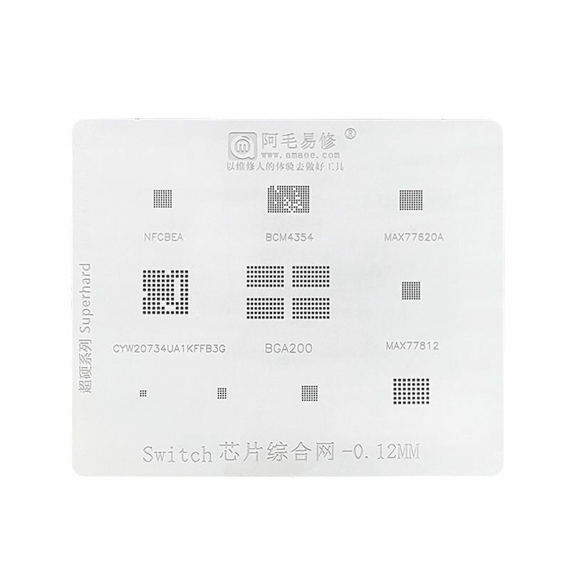 Трафарет AMAOE Switch T:0.12mm