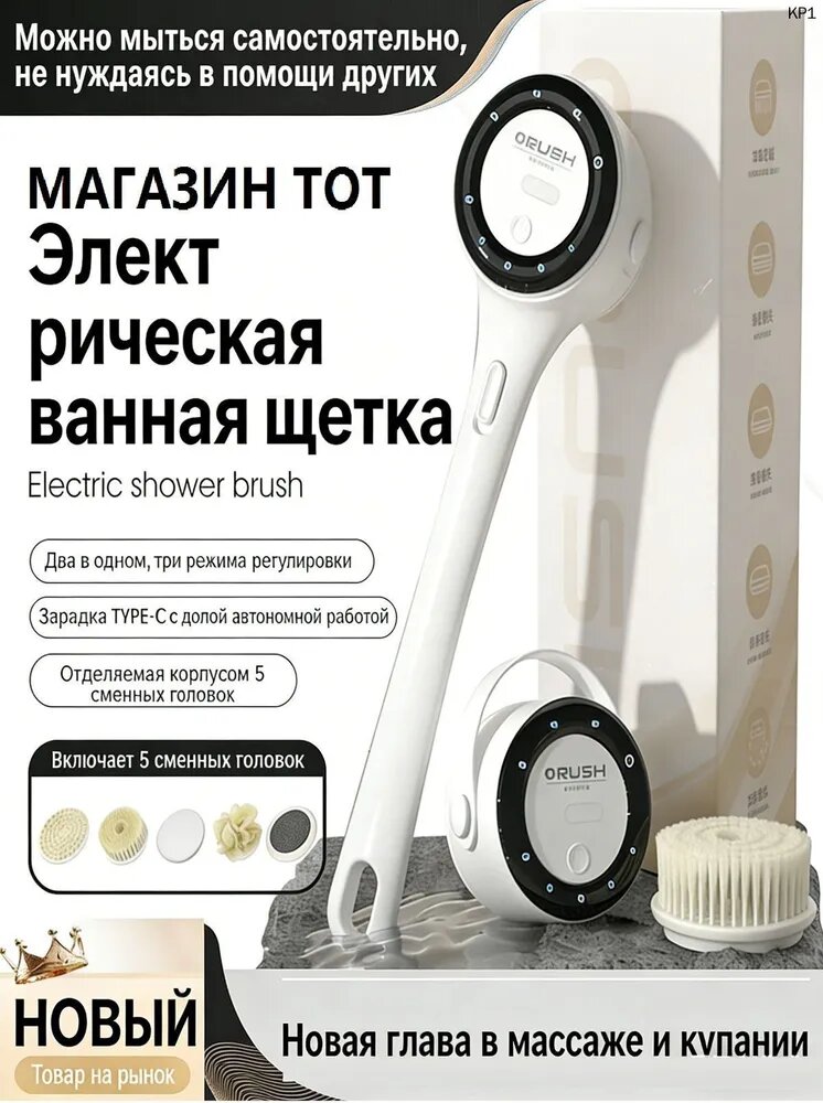 Щетка для сухого массажа тампико