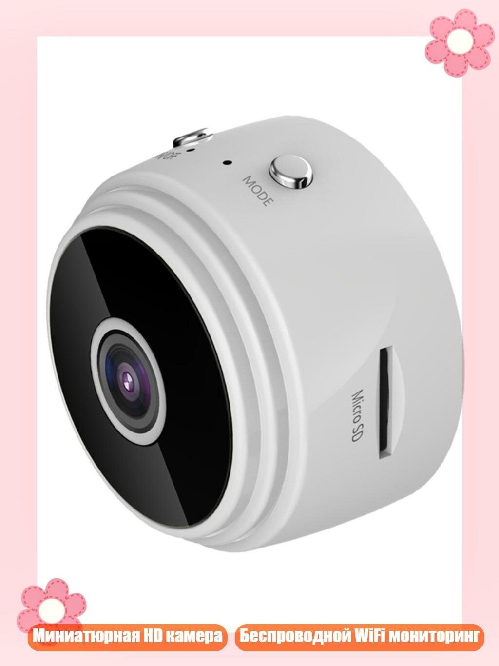 Мини-камера A9 1080P WiFi, Белый