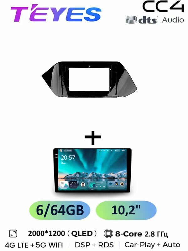 Магнитола Teyes CC4 6/64 Gb 10.2 дюйма Hyundai Sonata DN8 2019-2020 (A) для Android магнитол 8-ми ядерный процессор QLED экран 4G Wi-Fi