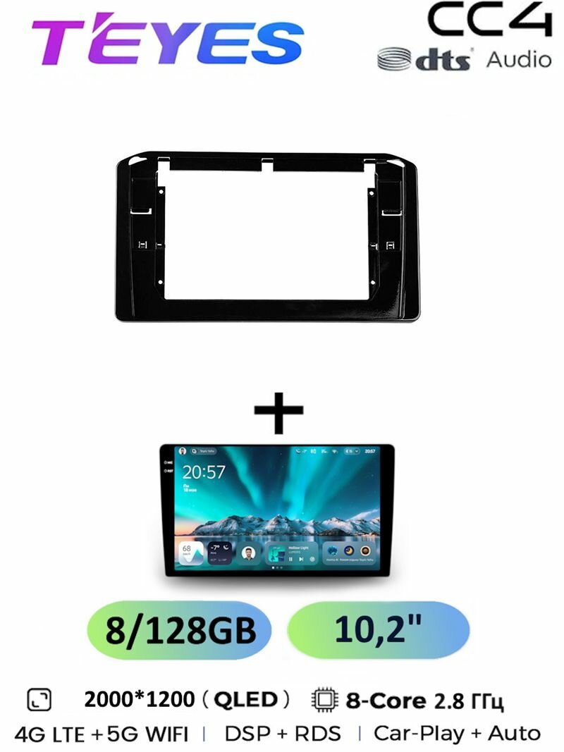 Магнитола Teyes CC4 8/128 Gb 10.2 дюйма Mitsubishi Xpander 2021-2022 Правый руль 8-ми ядерный процессор QLED экран 4G Wi-Fi