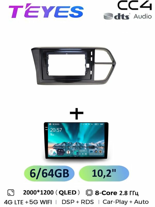 Магнитола Teyes CC4 6/64 Gb 10.2 дюйма Volkswagen Jetta VS5 2018-2023 8-ми ядерный процессор QLED экран 4G Wi-Fi