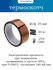 Термоскотч 35 мм х 33 м