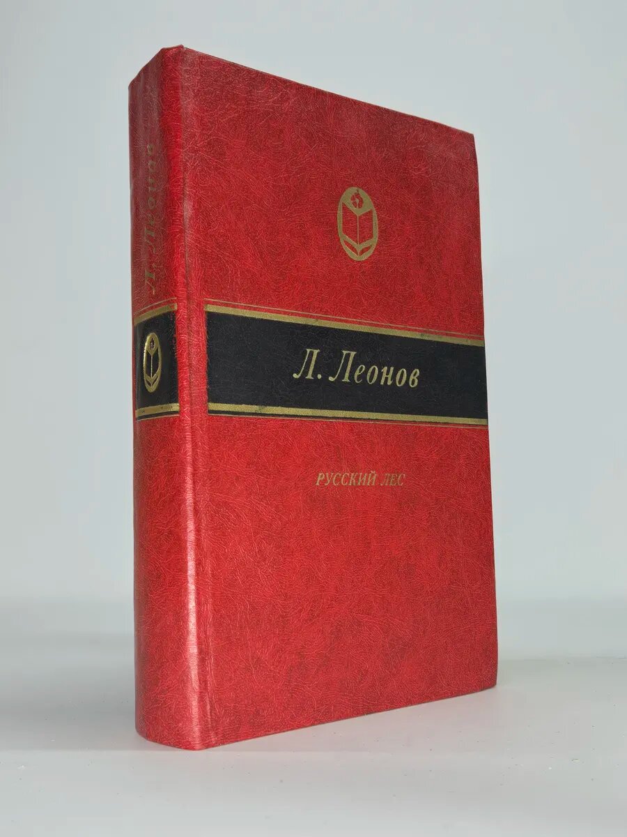 Русский лес