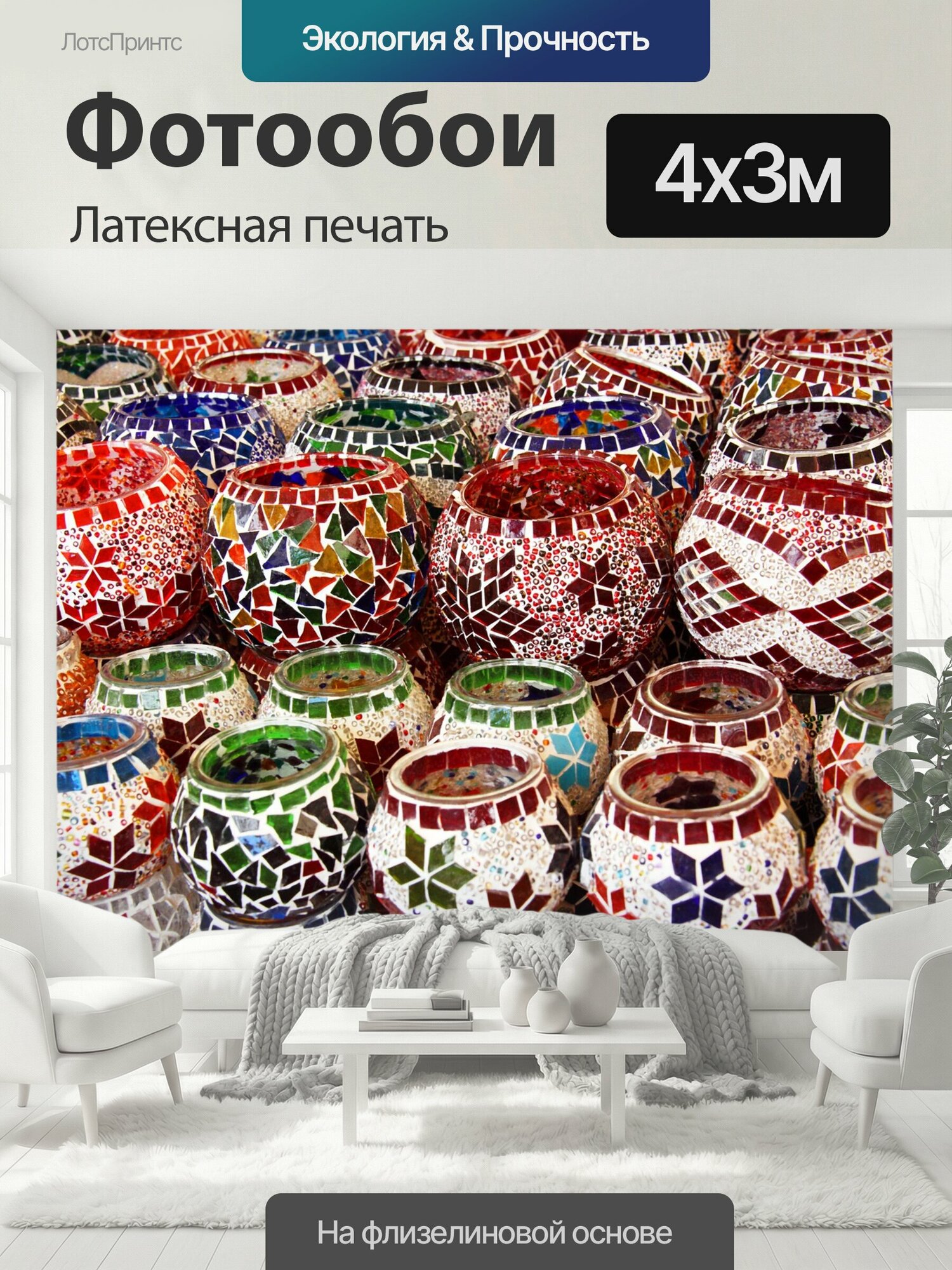 Фотообои моющиеся ударопрочные "Изобразительное искусство, азиатский, задний план" 400x300 см. латексная печать